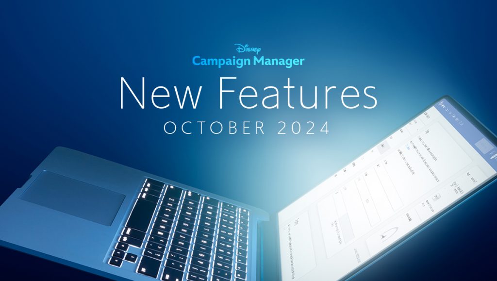 Product Updates – Disney Campaign Manager